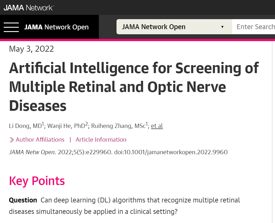 昇和伙伴 | 鹰瞳Airdoc研究论文再获国际专业顶级期刊刊发 - 上海昇和投资管理有限公司